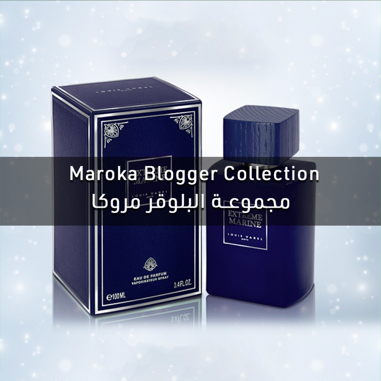 Maroka Blogger Collection – BEAUTIKA
