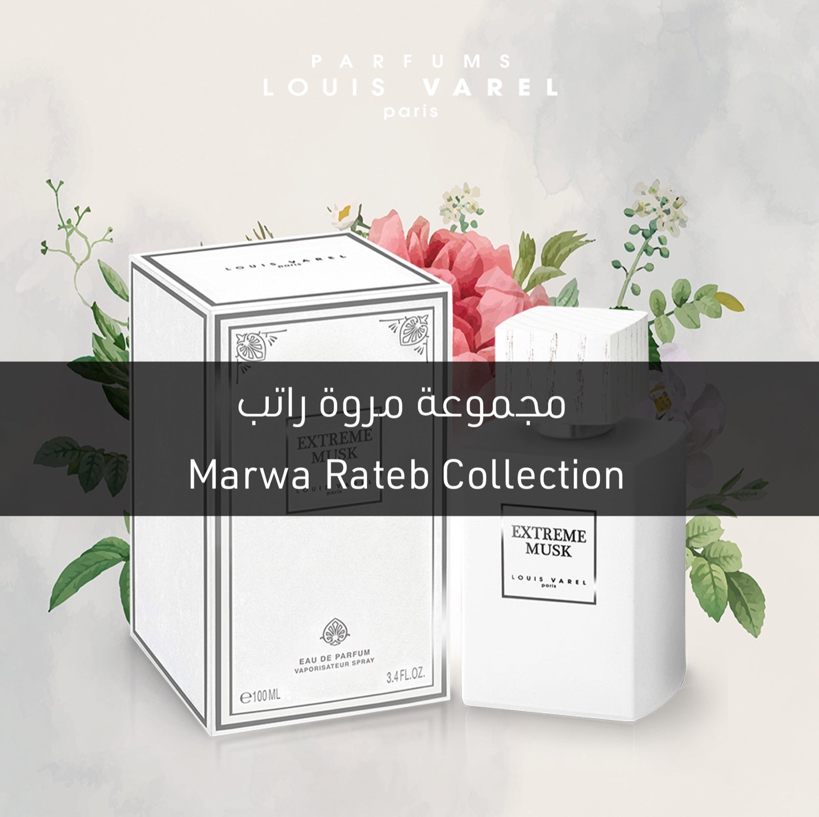 Marwa Rateb Collection – BEAUTIKASHOP