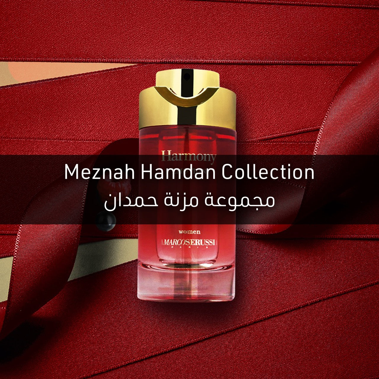 Meznah Hamdan Collection – BEAUTIKASHOP